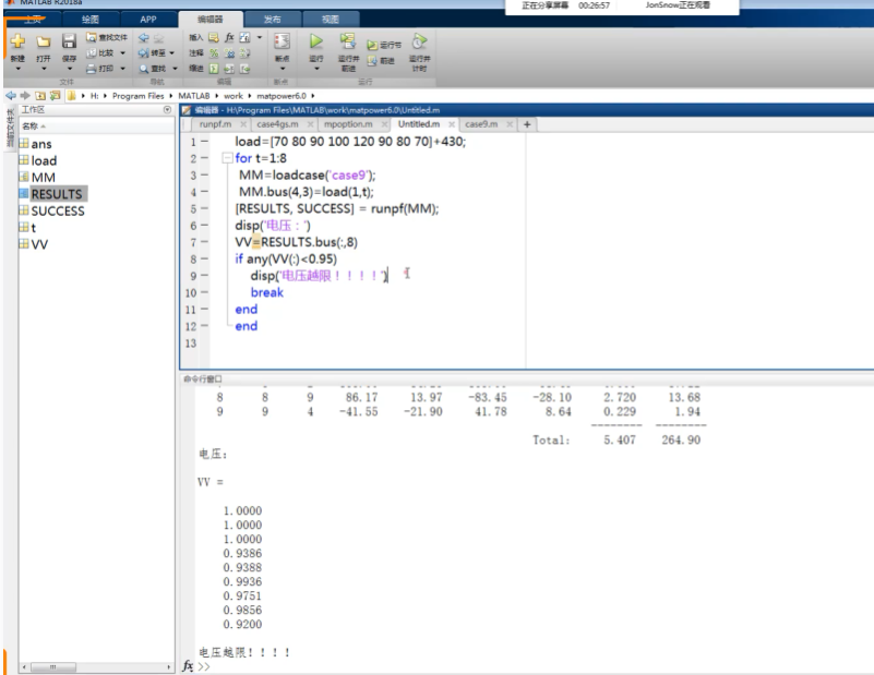 MATPOWER 修改数据格式和应用_matpower算例中加入储能怎么修数据-CSDN博客