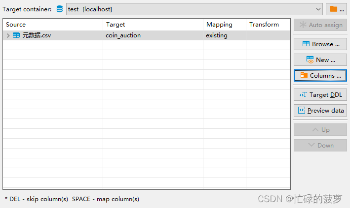 dbeaver导入excel数据-CSDN博客