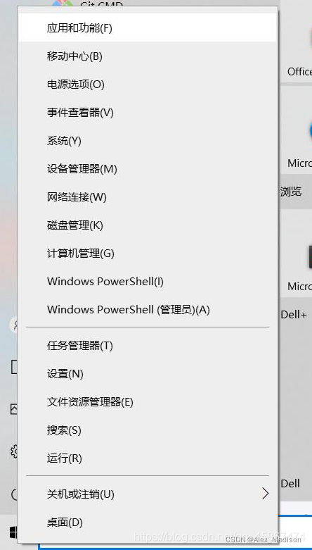 Win 10 下cmd命令无法使用ssh命令cmd中ssh没有这个指令 Csdn博客