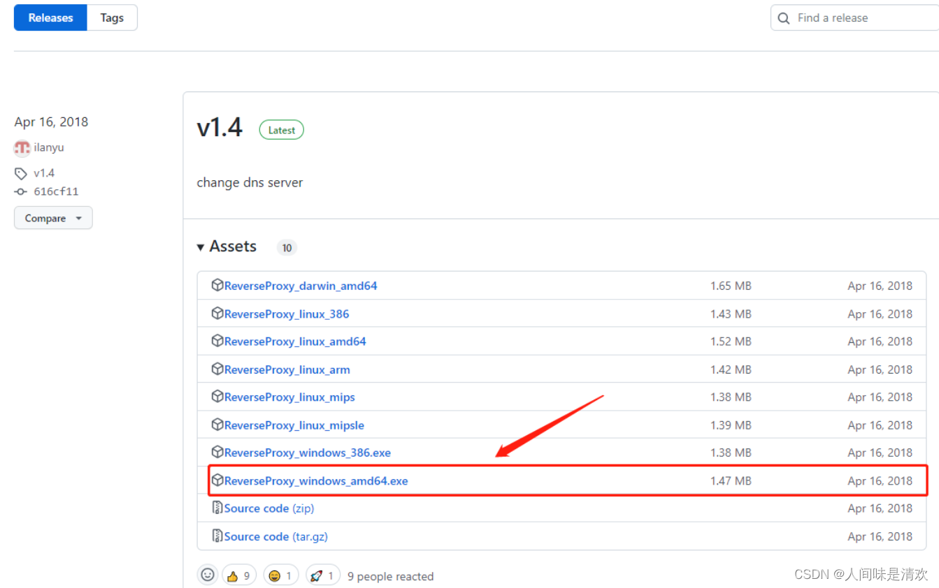热部署安装与配置_热部署安装和配置-CSDN博客