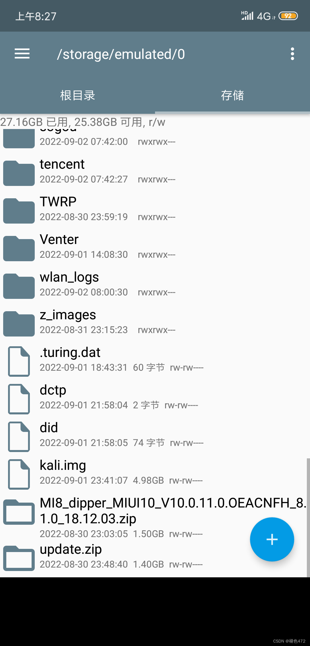 linux deploy安装kali和磁盘扩容_linuxdeploy安装kali-CSDN博客