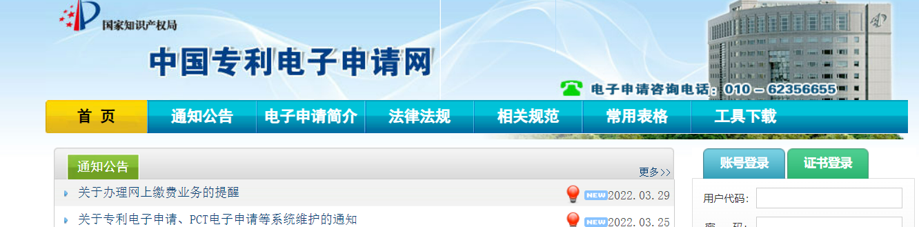 CPC客户端安装教程（2022/4/1）_cpc客户端下载-CSDN博客