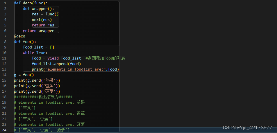 Python Yeild Send method decorative device - Programmer Sought