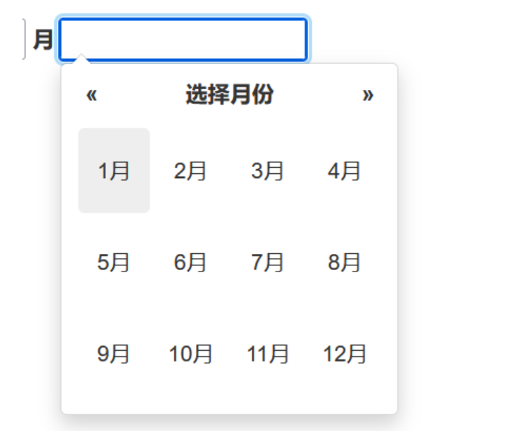 Bootstrap Datepicker日期插件 Csdn博客 
