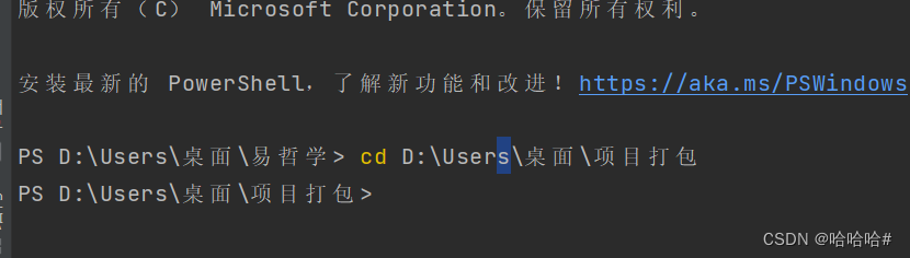 用python Tkinter 写一个六十四卦象算卦代码并打包为exe文件python算卦 Csdn博客