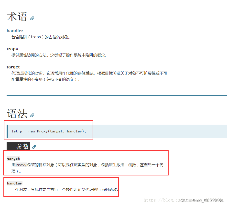 Objectdefineproperty与proxy理解整理objectdefineproperty不能监听数组怎么解决 Csdn博客