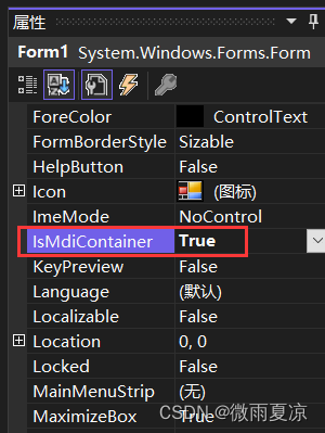 C#winform 之MDI容器-CSDN博客
