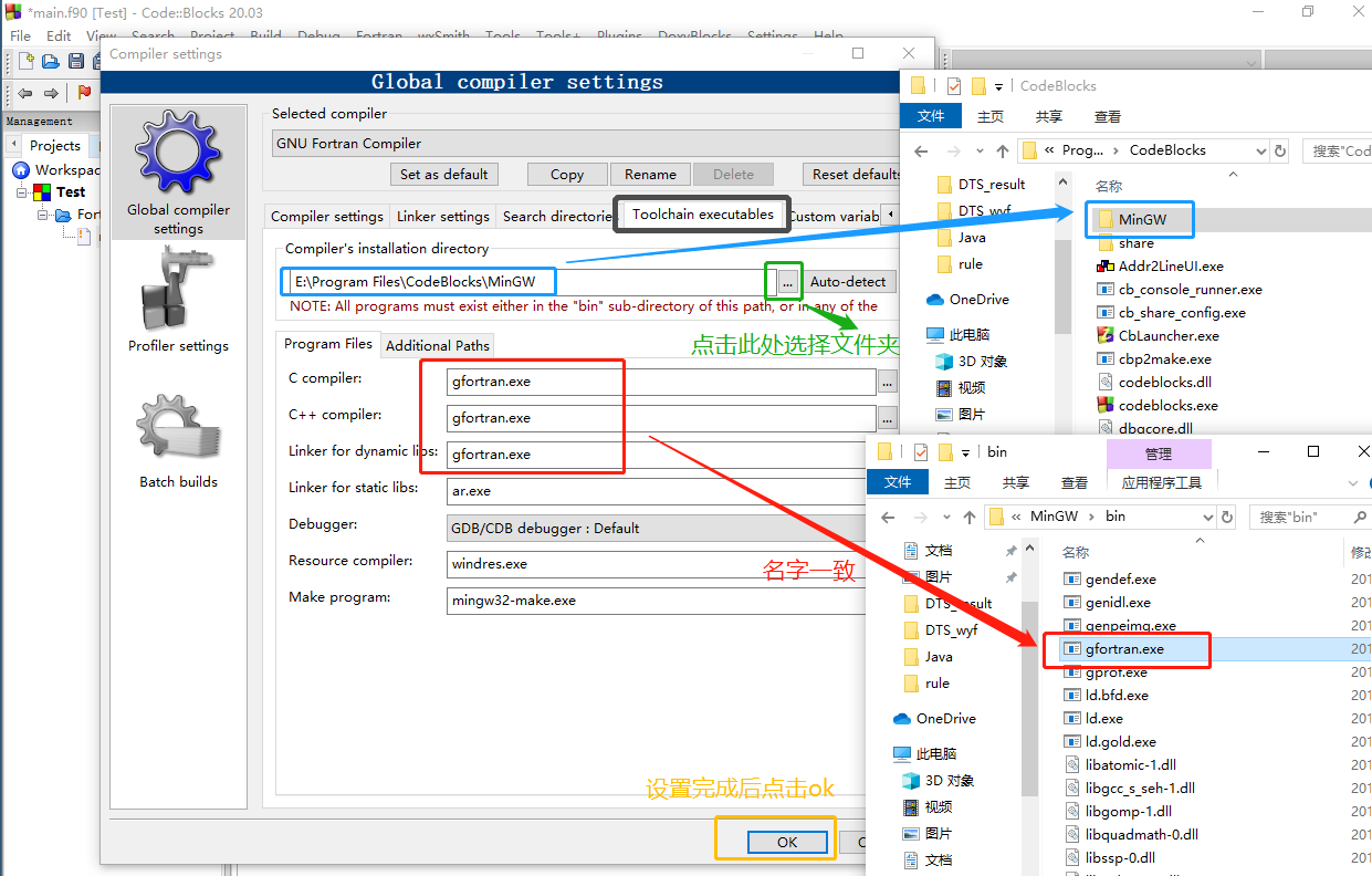 Windows下Fortran语言的编译环境之CodeBlocks配置_fortran codeblocks-CSDN博客