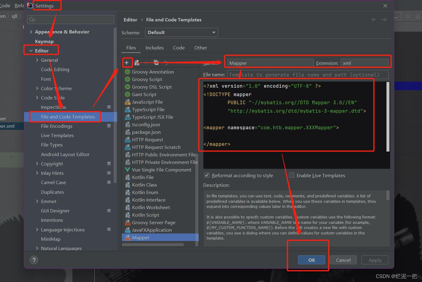 如何在IDEA中new Mapper配置文件？_mapper配置头-CSDN博客