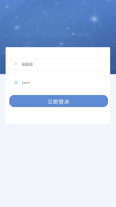 uniapp-登录界面风格-001_uview 登录页面-CSDN博客