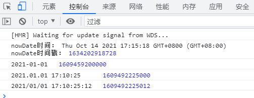 js获取当前时间戳（）+时间大小比较_js 时间戳比较-CSDN博客