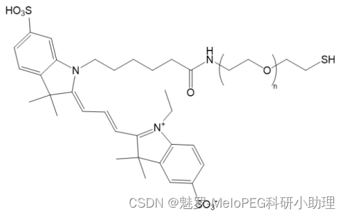 Cy3-PEG-SH Cy3-聚乙二醇-巯基 巯基PEG花菁Cy3-CSDN博客