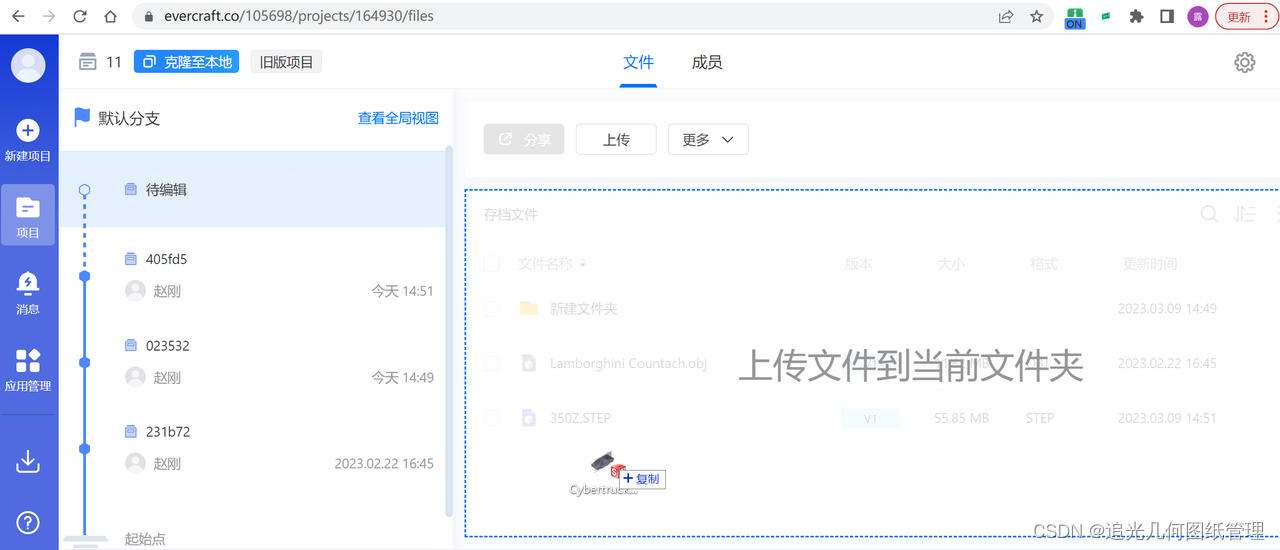 Dxf文件用什么打开dxf文件格式介绍dxf文件在线打开追光几何图纸管理的博客 Csdn博客 