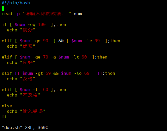 Shell脚本之条件测试、if、case条件测试_shell脚本条件测试空格-CSDN博客