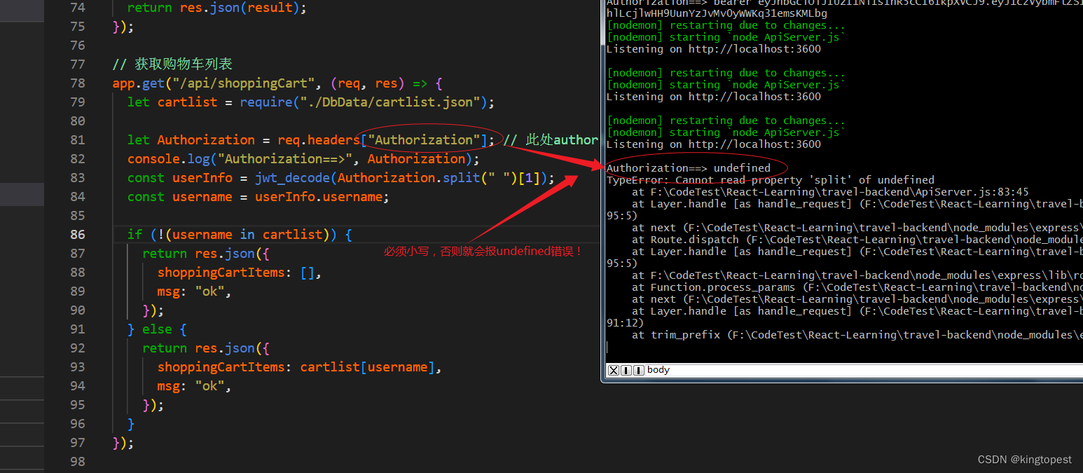 使用express获取header请求头中的Authorization的方法_express header-CSDN博客