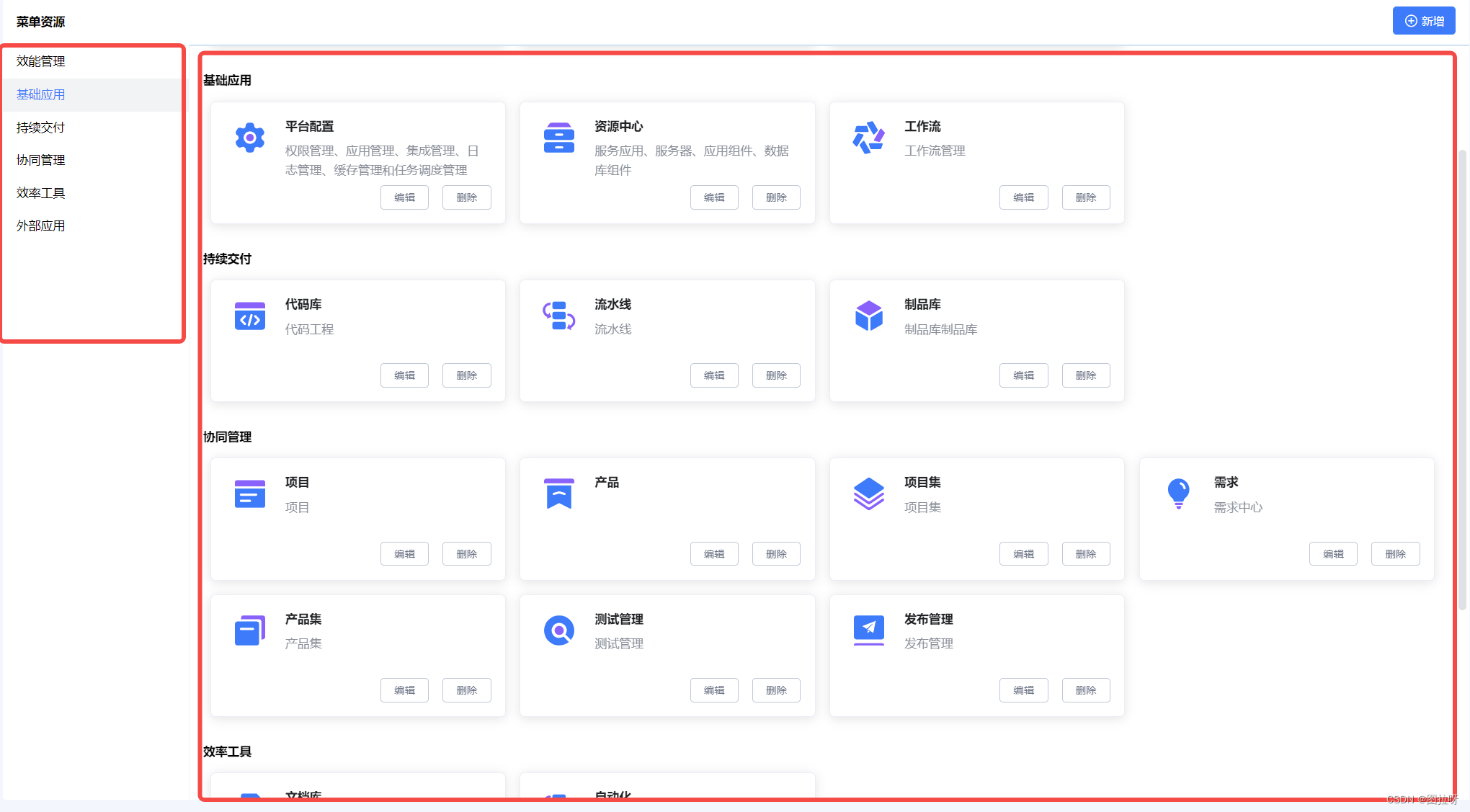 Pc端实现左右两侧导航双向滚动固定导航栏双滑动的pc软件效果 Csdn博客