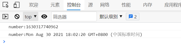 js获取当前毫秒数（+new date()）-CSDN博客