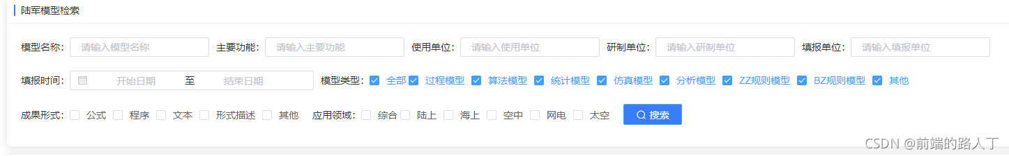 Element Checkbox复选框实现全选功能el Checkbox全选 Csdn博客