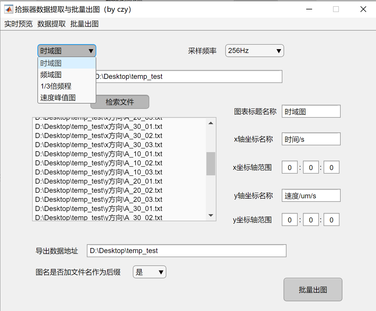 手把手教你写一个Matlab App（一）_matlab app设计案例-CSDN博客