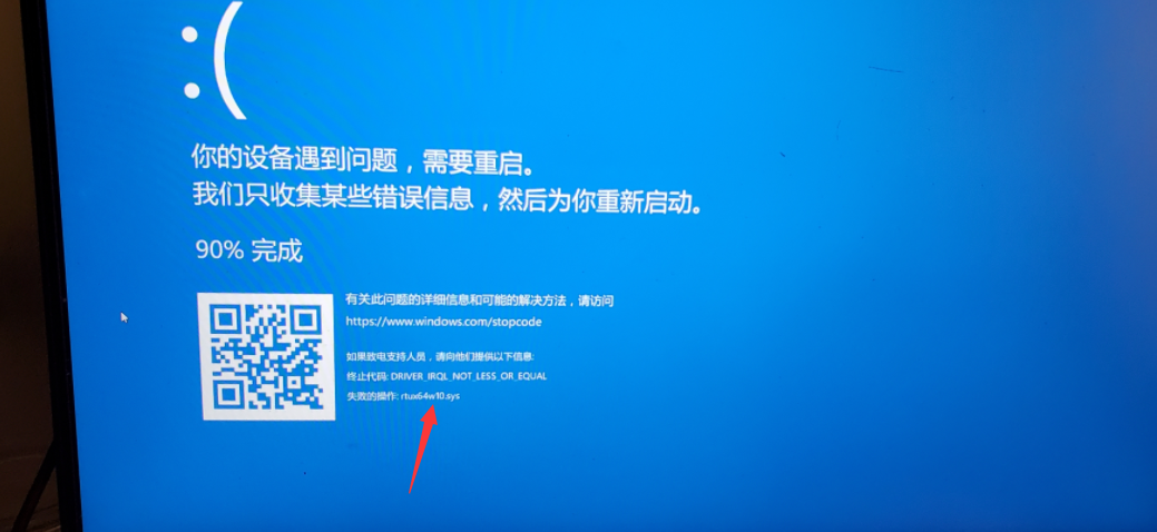 【排查过程】计算机蓝屏重启问题_module_name: nt-CSDN博客