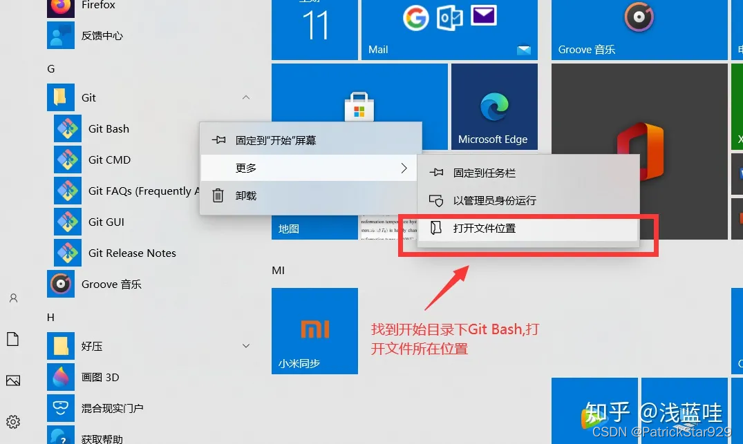 转载补充：git 初始化操作错误error Could Not Lock Config File Cusersxxxgitconfig Permission Deniedgit