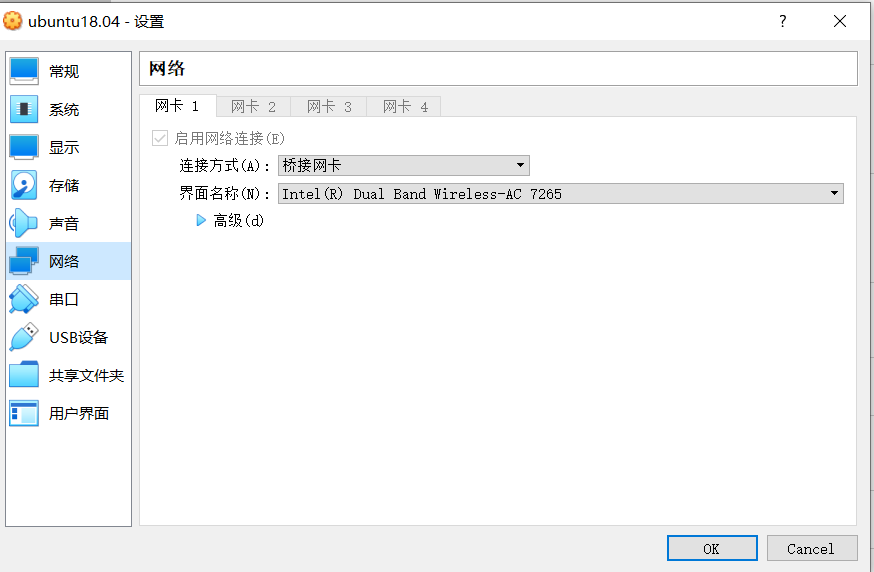 virtual box安装ubuntu ros并运行(一）_virtualbox安装ros-CSDN博客