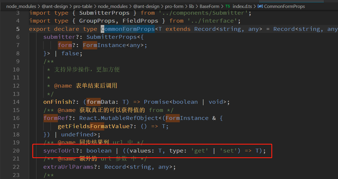 【antd】pagination中的current和pagesize参数自动同步到url当中synctourl Csdn博客 