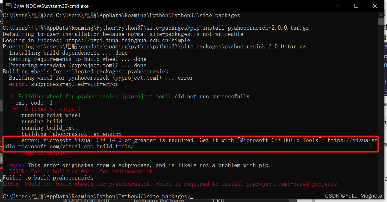 ModuleNotFoundError: No module named ‘ahocorasick‘/‘pyahocorasick‘| import ahocorasick ...