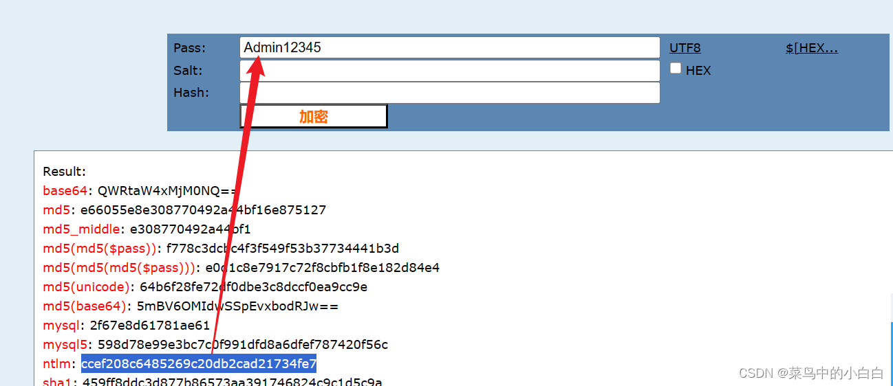 基础入门，小迪_wpe封包四件套-CSDN博客