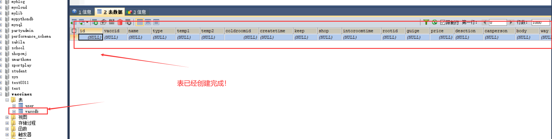开发实用小工具-通过类自动创建数据库表，从此摆脱手动建表麻烦_快速创建数据库中的表的工具有哪些-CSDN博客