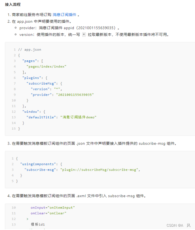 Uniapp使用支付宝小程序插件uni Appa 风 华为云开发者联盟