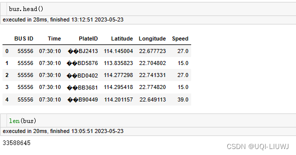 数据集：深圳ETC数据（OD数据、轨迹数据）_etc数据试点应用 od-CSDN博客