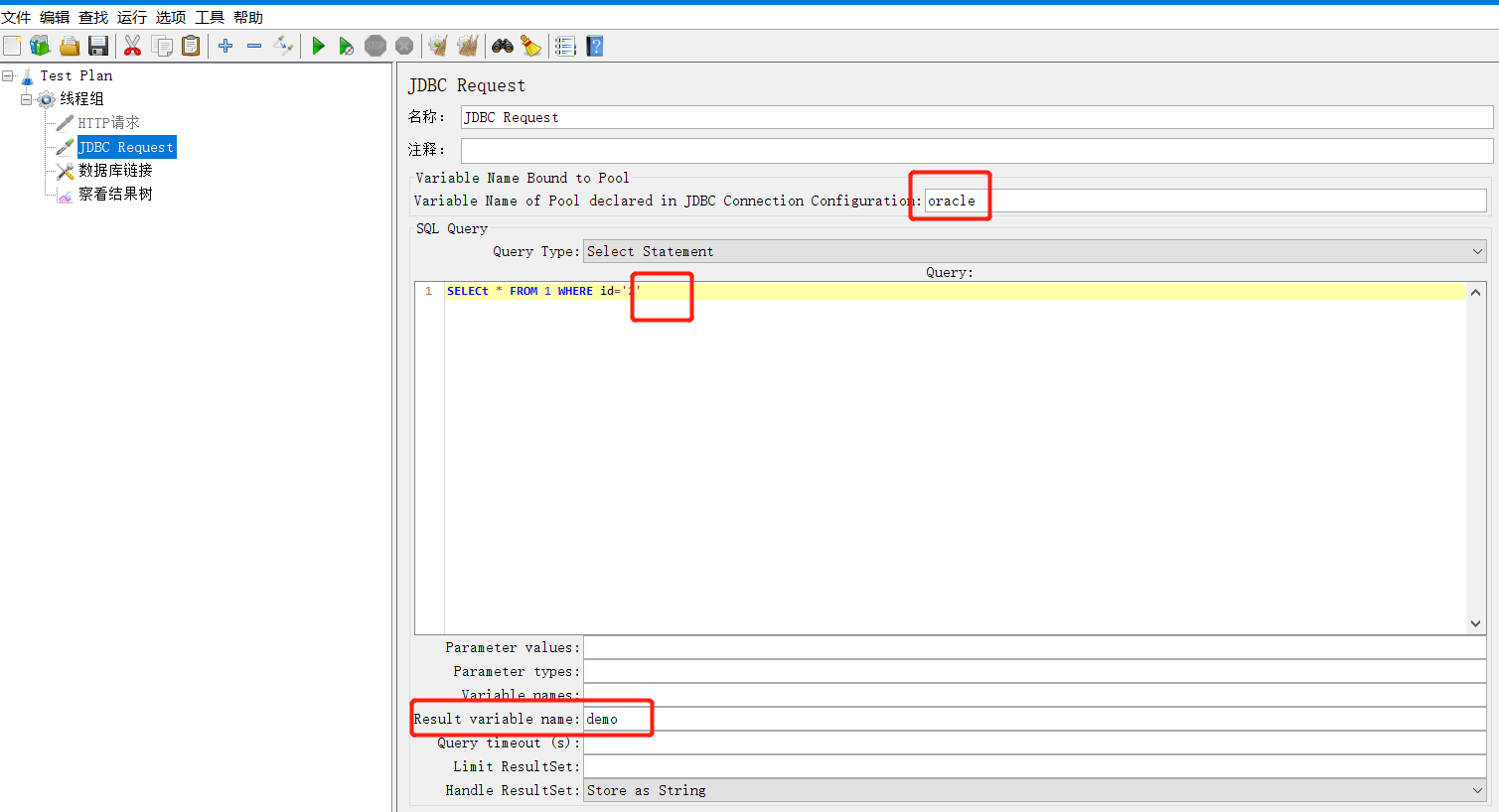 Jmeter连接oracle数据库配置_糖生花的博客-CSDN博客