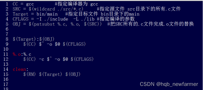 工程中关于编译的makefile_复杂工程的makefile-CSDN博客