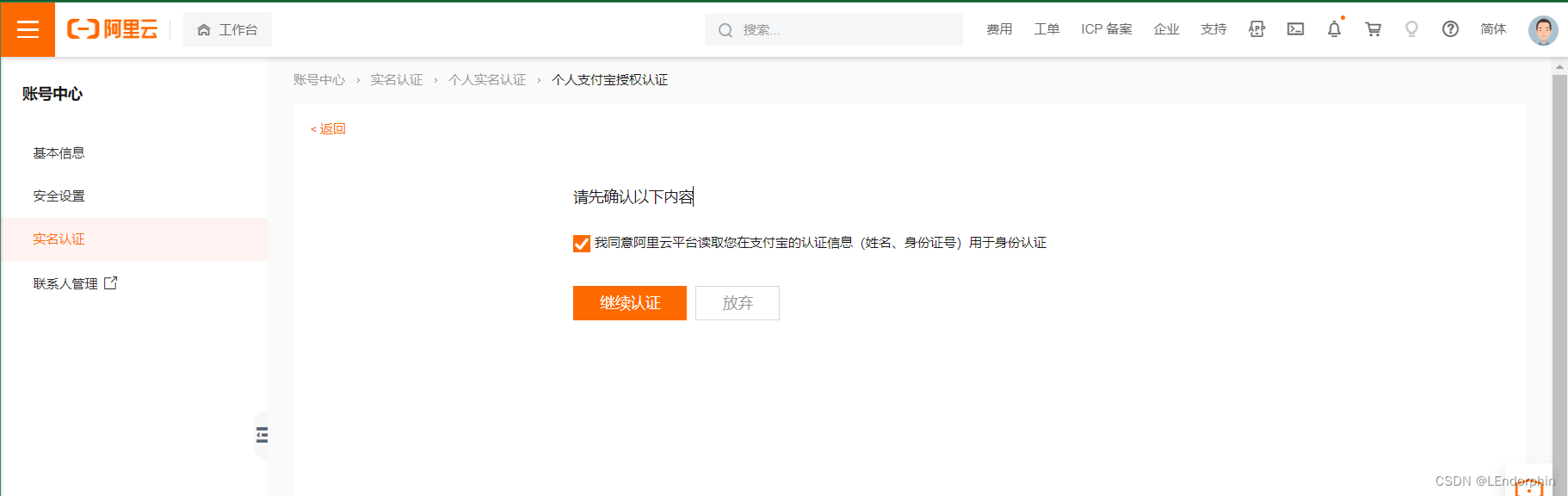ACA创建ECS和RDS实例，并且实现Mysql云迁移_mysql ecs和rds-CSDN博客