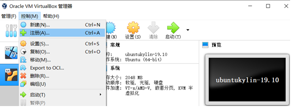 “获取 VirtualBox COM 对象失败. 应用程序将被中断 返回 代码: E_FAIL (0x80004005) ” 解决方案_获取virtualbox com对象失败-CSDN博客
