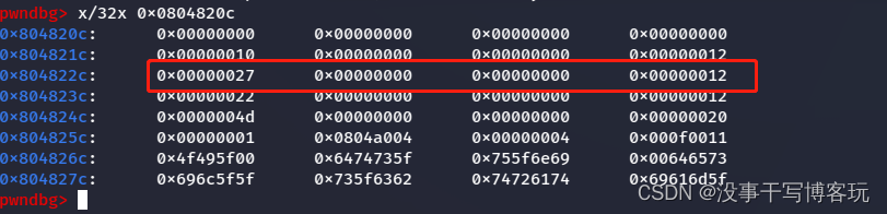 PLT、GOT ELF重定位流程新手入门(详细到爆炸)-CSDN博客