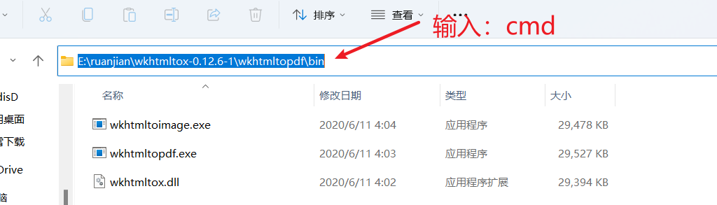 wkhtmltopdf工具将html转换为pdf-CSDN博客