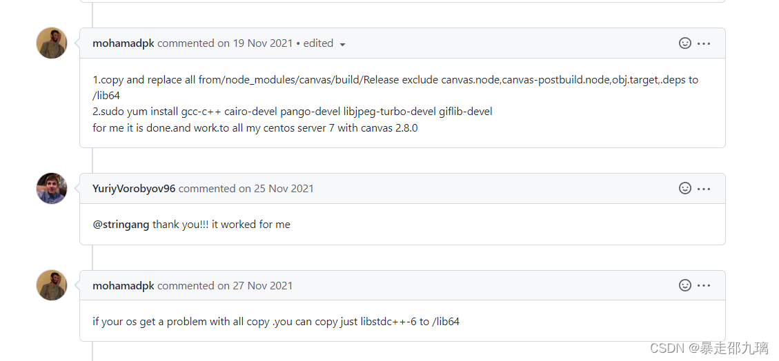 宝塔部署node程序node-canvas模块安装报错解决_canvas.node: invalid elf header-CSDN博客