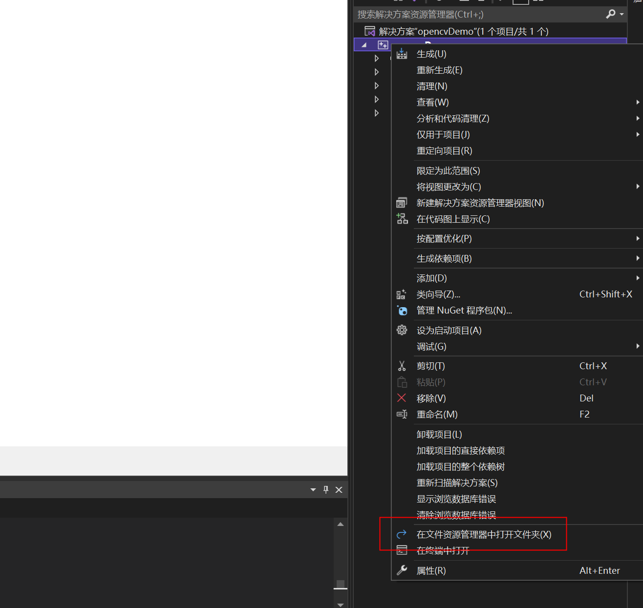 mfc | mfc集成opencv，实现监控、拍照、录像、录像播放(保姆级教程)_mfc录屏软件-CSDN博客