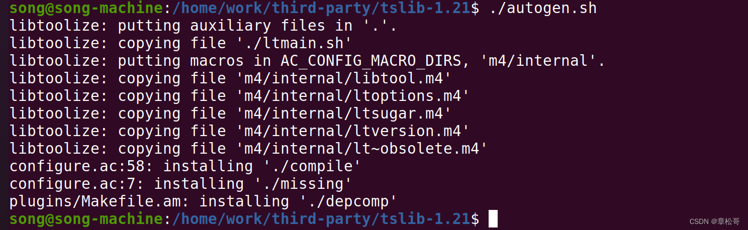 Armlinux 移植qttslib 121tarbz2 Csdn博客 