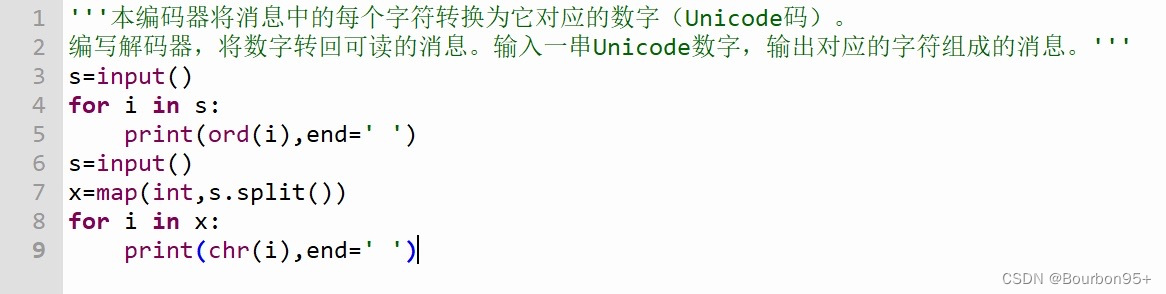 Python 第五章编程题如今的社交软件层出不穷,虽然功能千变万化,但都具有管理系统的基本功能 Csdn博客