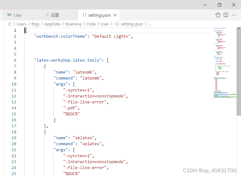 vscode latex配置-CSDN博客