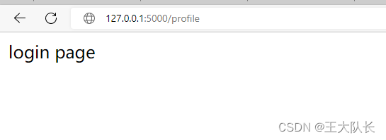 页面跳转和重定向_redirect跳转页面-CSDN博客