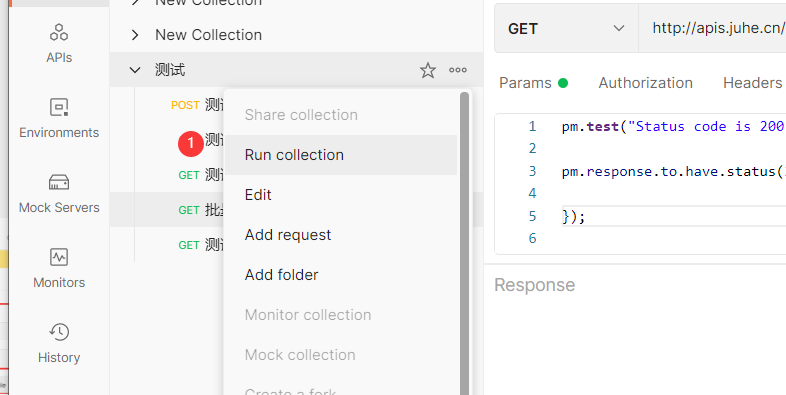 测试基础篇之（postman接口和Fiddler测试）_fiddler postman-CSDN博客