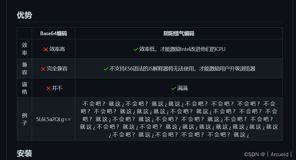 qsnctf 哥哥打篮球 wp_qsnctf哥哥打篮球-CSDN博客