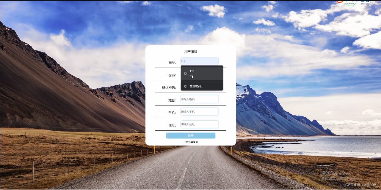 Springboot毕设项目基于jsp的家政管理系统家政云0n02c(javavuemybatismavenmysql)jsp作为springboot毕设可以吗 Csdn博客