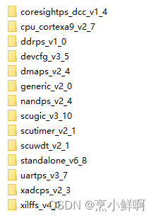 XILINX ZYNQ 7000 UART 笔记_zynq uart 初始化-CSDN博客