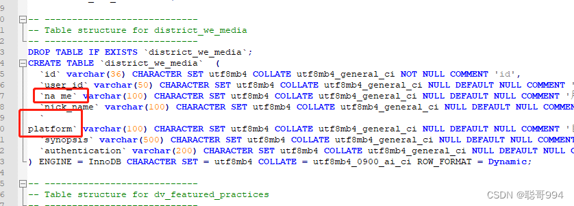 Mysql查询列名中的空格和换行怎么确认是换行符还是空格 Csdn博客 
