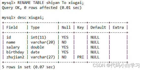 代码小白，sql学习及总结_代码长度扩长为10位sql-CSDN博客